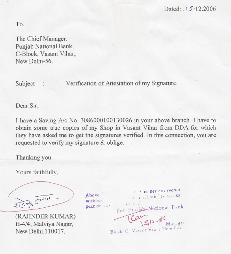 Right To Information Act DDA right-to-information-act-dda